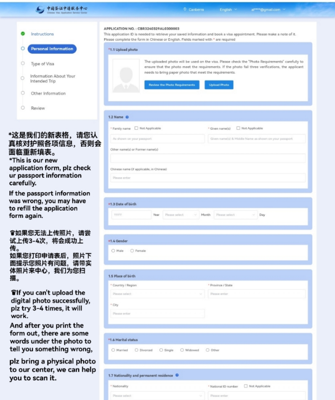 Online Visa Application Procedures and Important Tips-News